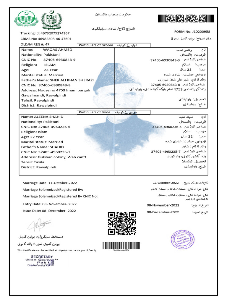 CERTIFICATE-1 | PDF