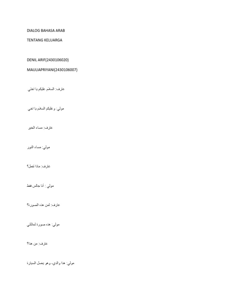 Dialog Bahasa Arab Biologi(1) | PDF
