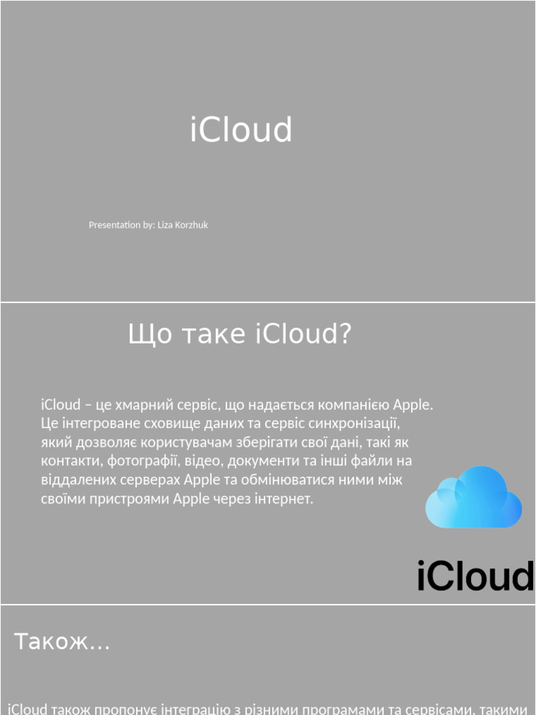 Icloud | PDF