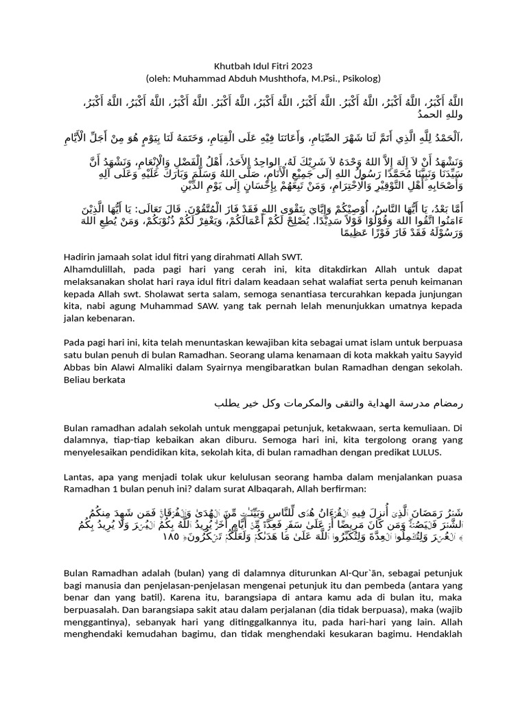 Khutbah Idul Fitri 2023 | PDF