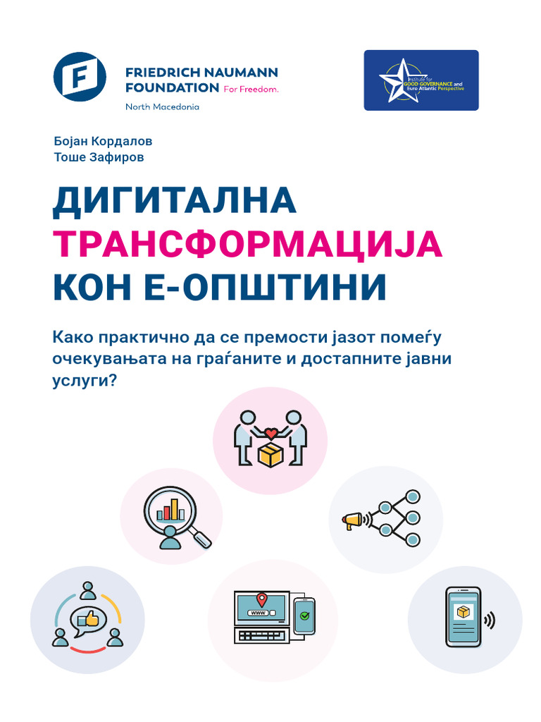 Digitalna Transformacija Kon E Opstini MK Priracnik So CIP | PDF