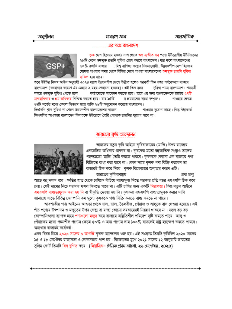 Topics Based GK ( Exambd - Net) | PDF