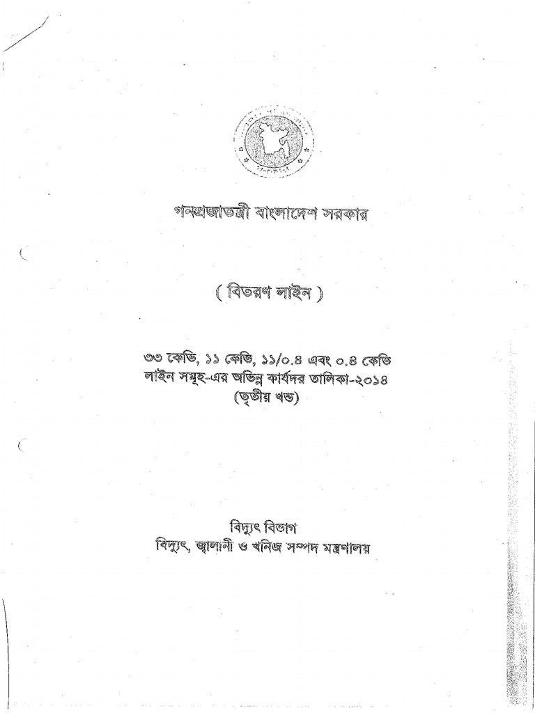 Autoconer Poler M | PDF