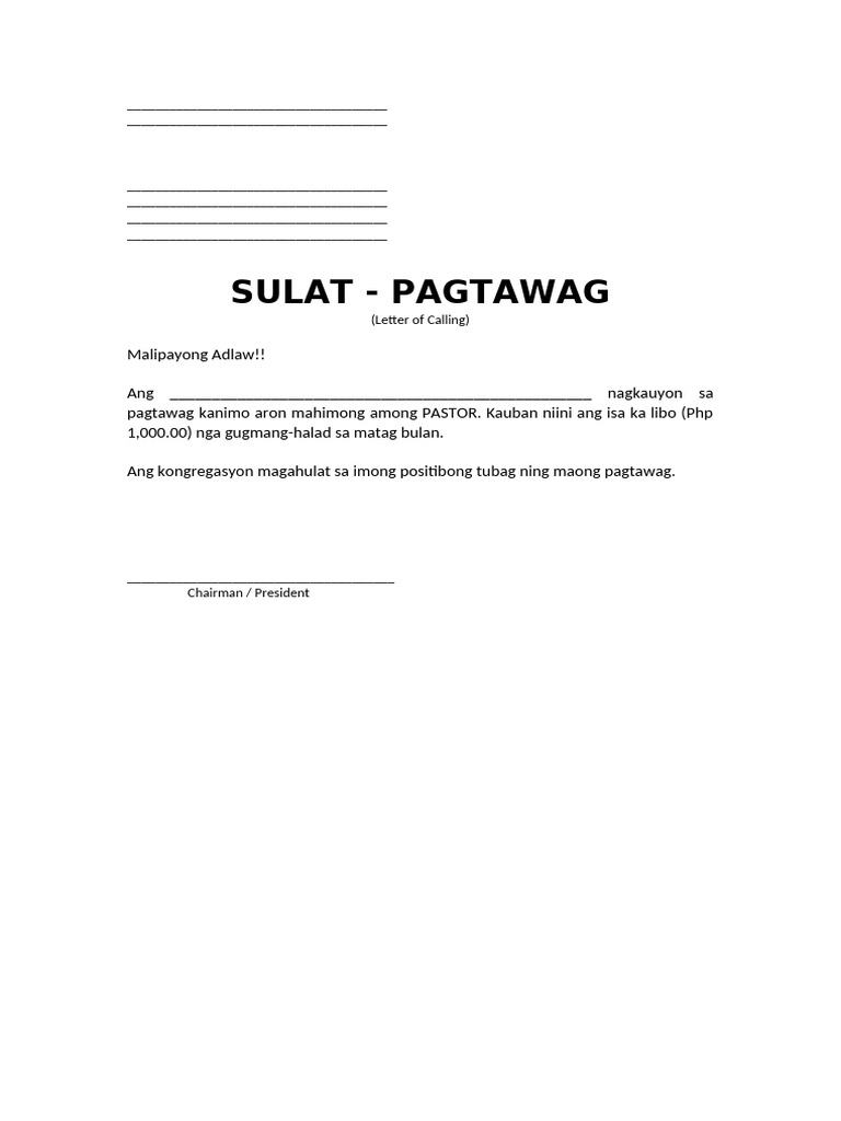 Calling Letter | PDF