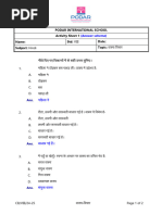 2nd - Term - Kaal - Worksheet. | PDF | Teaching Methods & Materials ...