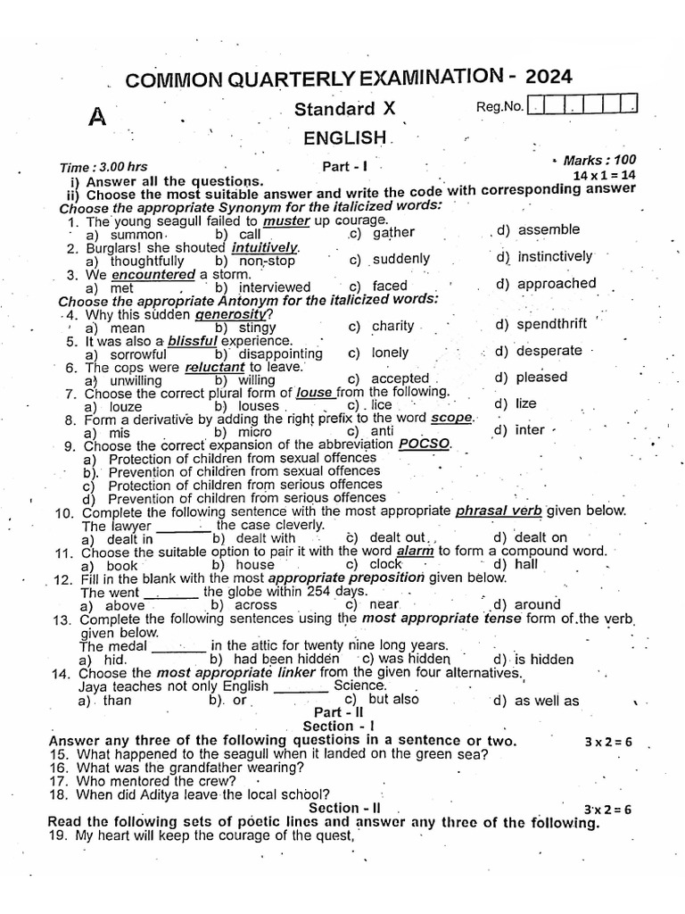 10th English Quarterly Exam 2024 Original Question Paper Kanchipuram ...