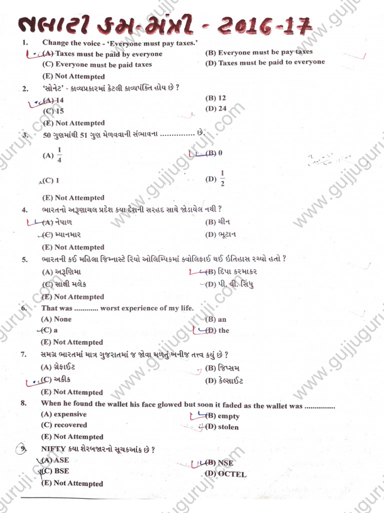 Talati Mantri Old Paper 2016 17 | PDF