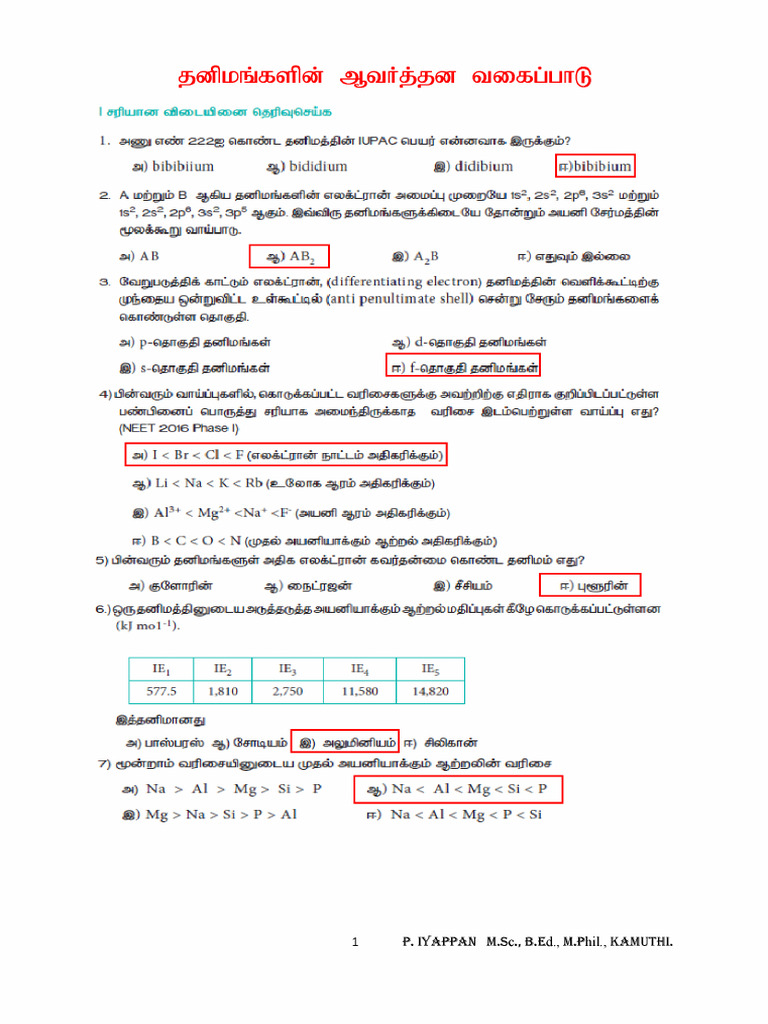 11th Chemistry Unit 3 Full Study Material Tamil Medium | PDF