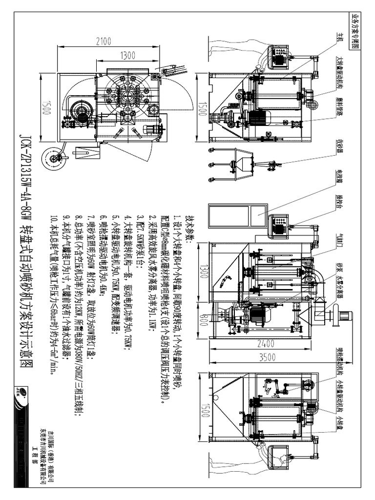 ZP1315W-8GW-4A Model | PDF