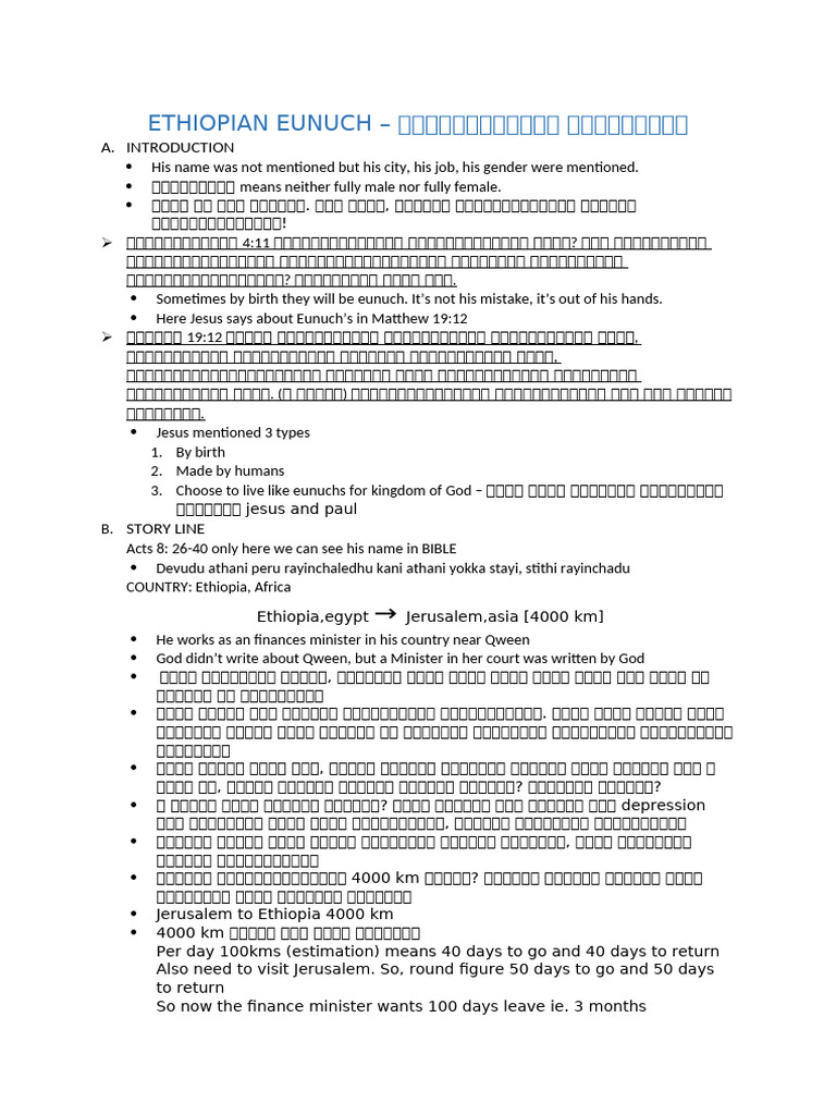 Ethiopian Eunuch | PDF