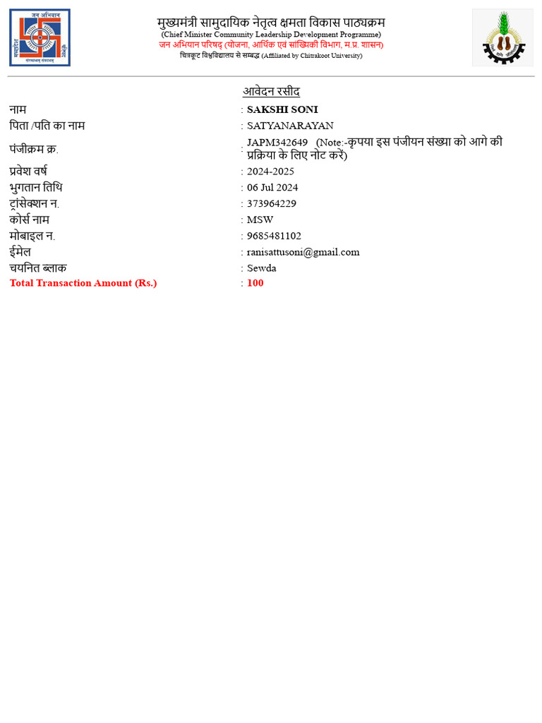 Mpjap-Cmcldp - S | PDF