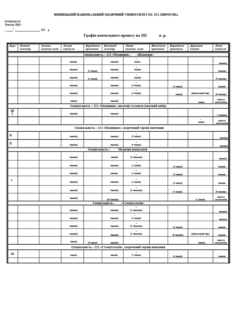 GR - Navch PR - 2024 2025 4 | PDF