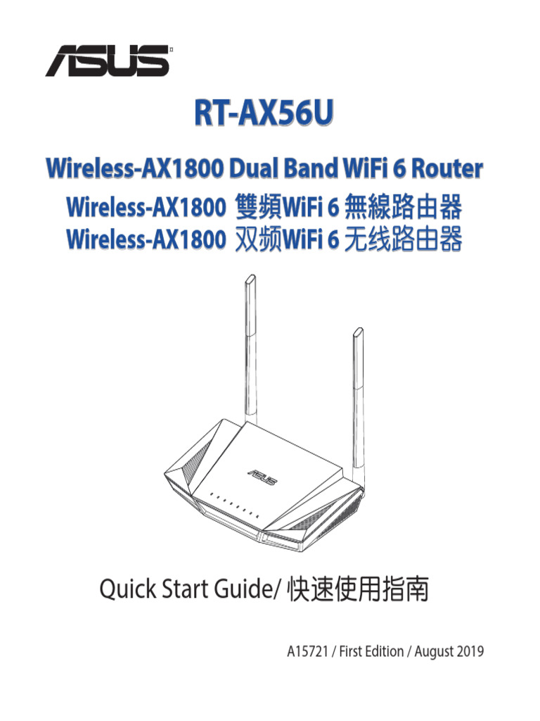 Apac15721 Rt-Ax56u QSG | PDF
