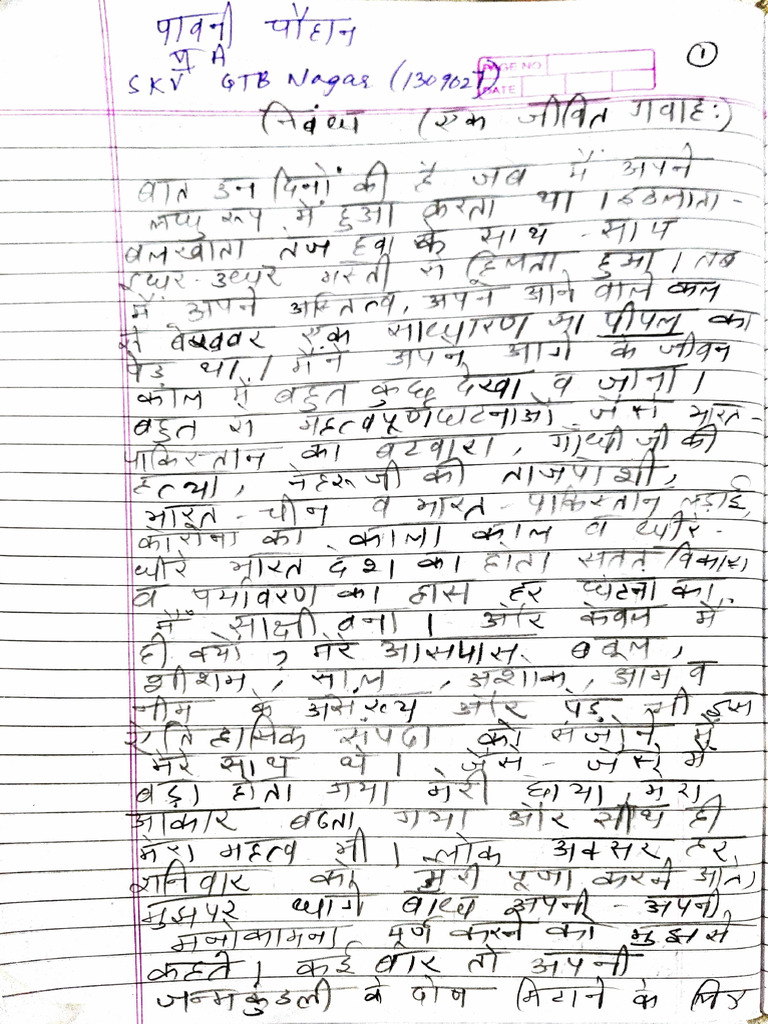 6 Th Computer Pdf