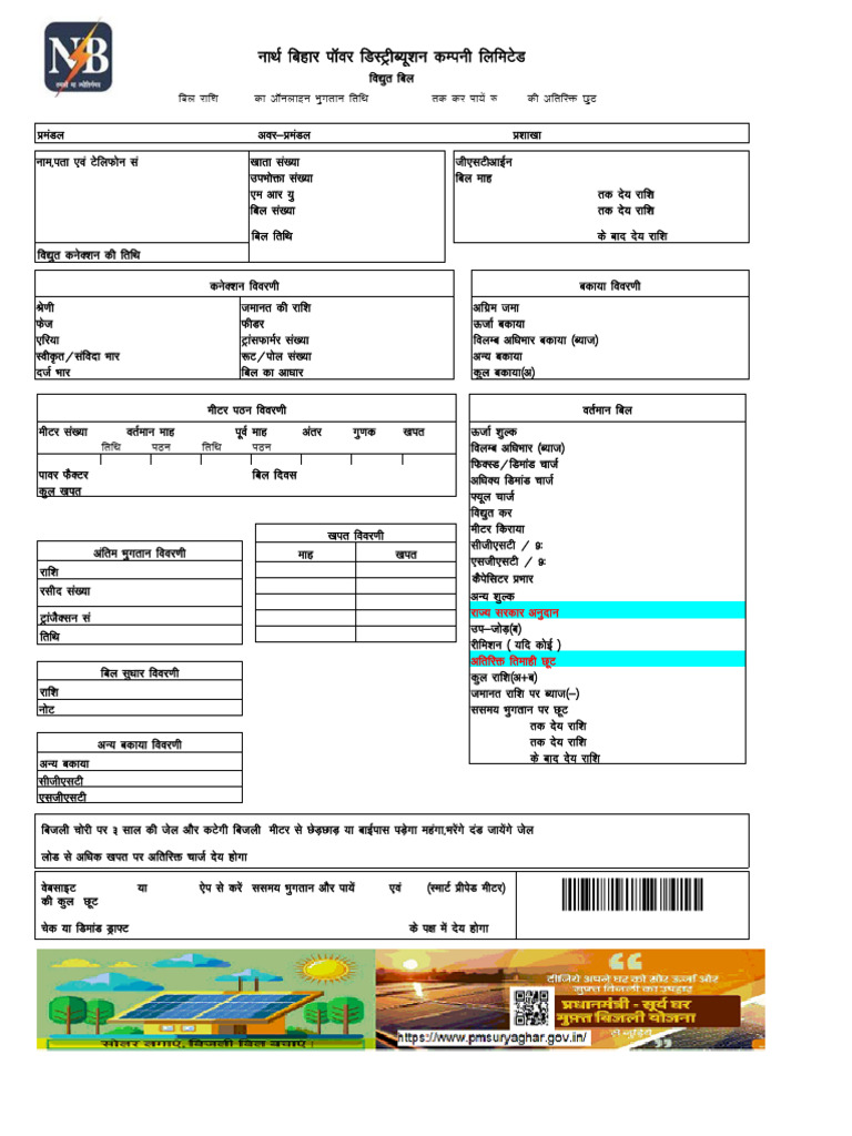 August Electric Bill | PDF