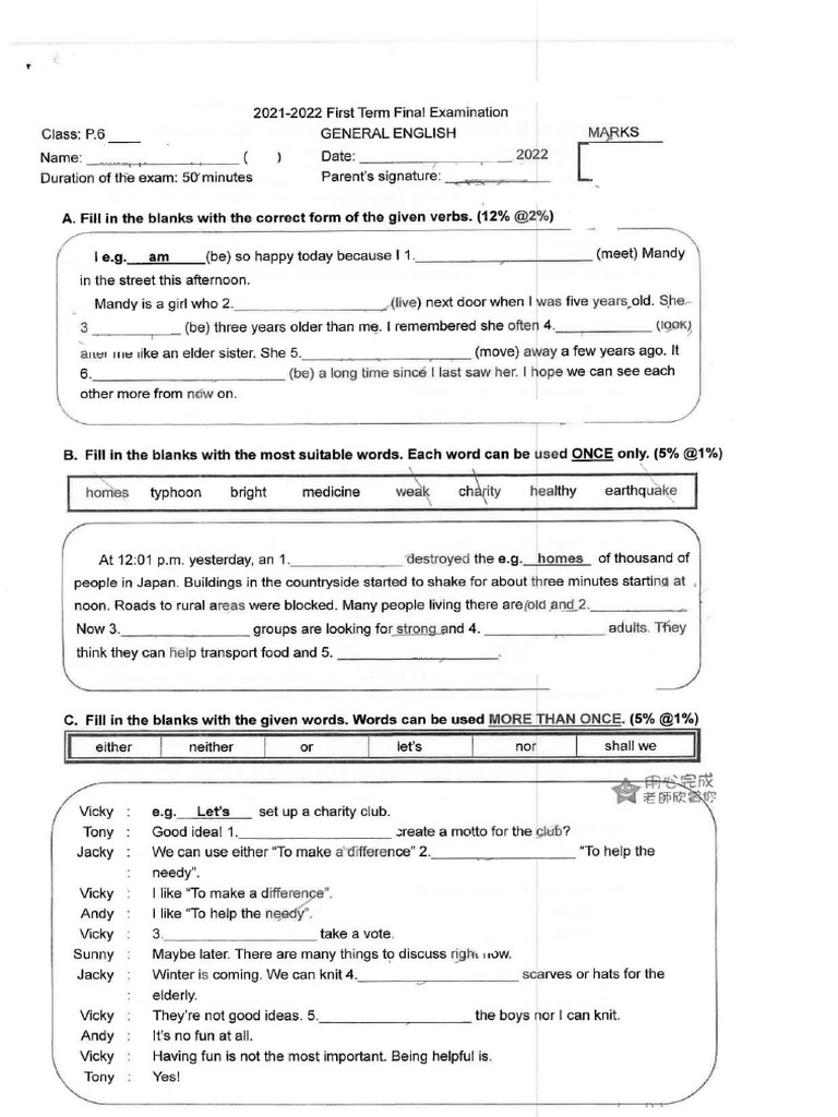 Grade 6 English | PDF