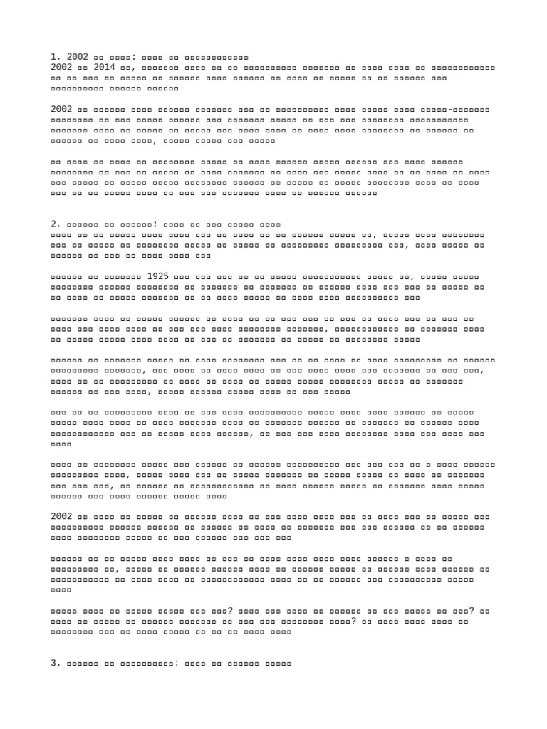 Advance Task Detail | PDF