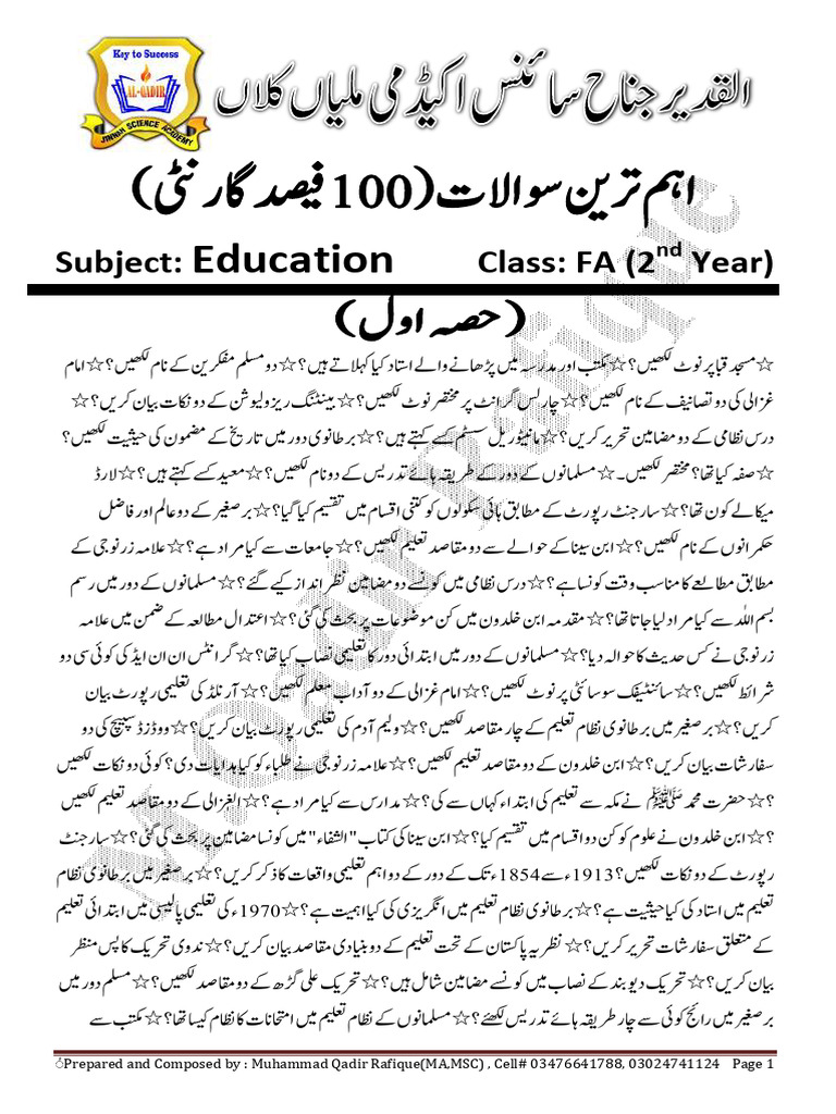 Education Fa II | PDF