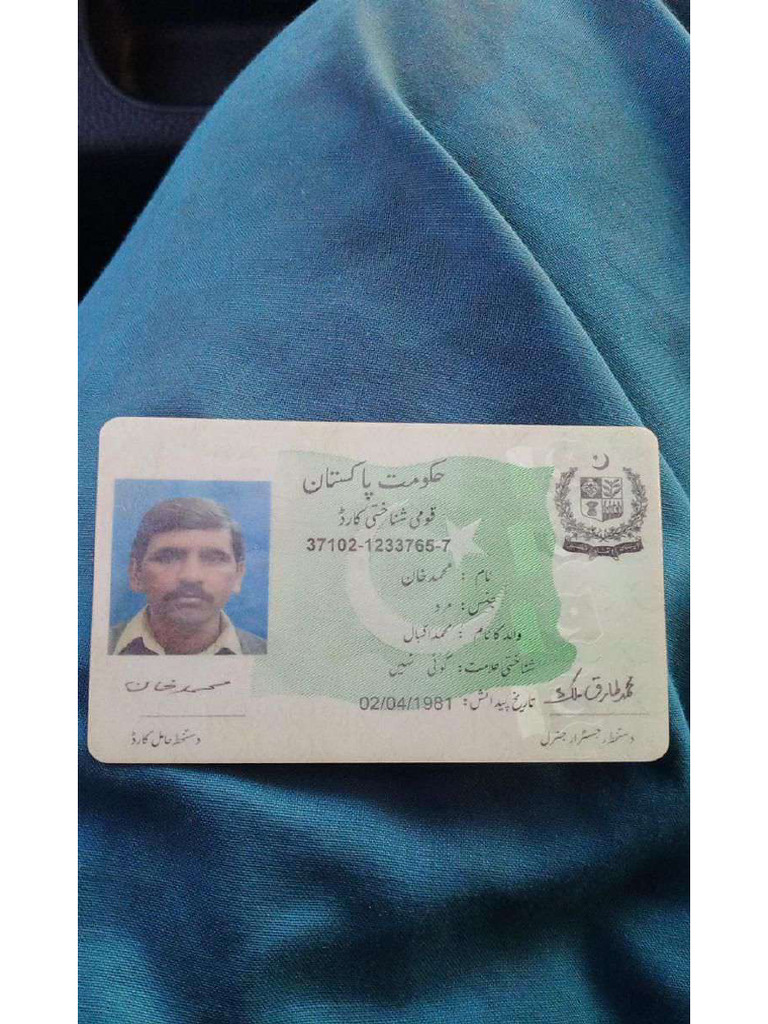 Complete File Ngr-266 | PDF