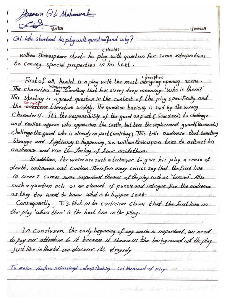 Hamlet Play (First Course) | PDF