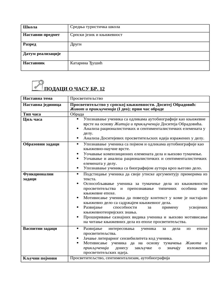 Dositej Obradovi Ivot I Prikljuenija Priprema Za As | PDF