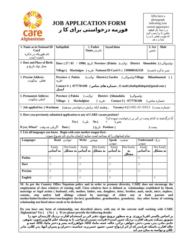 Care Form1 | PDF