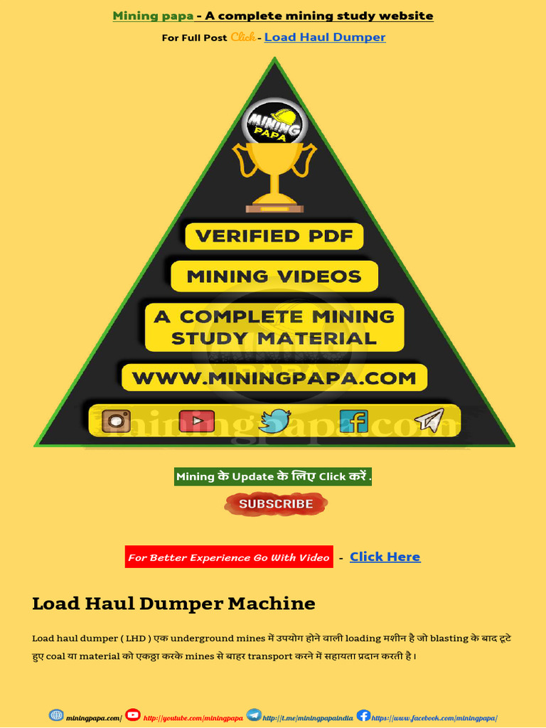 Load Haul Dumper Machine PDF (Encrypted) | PDF