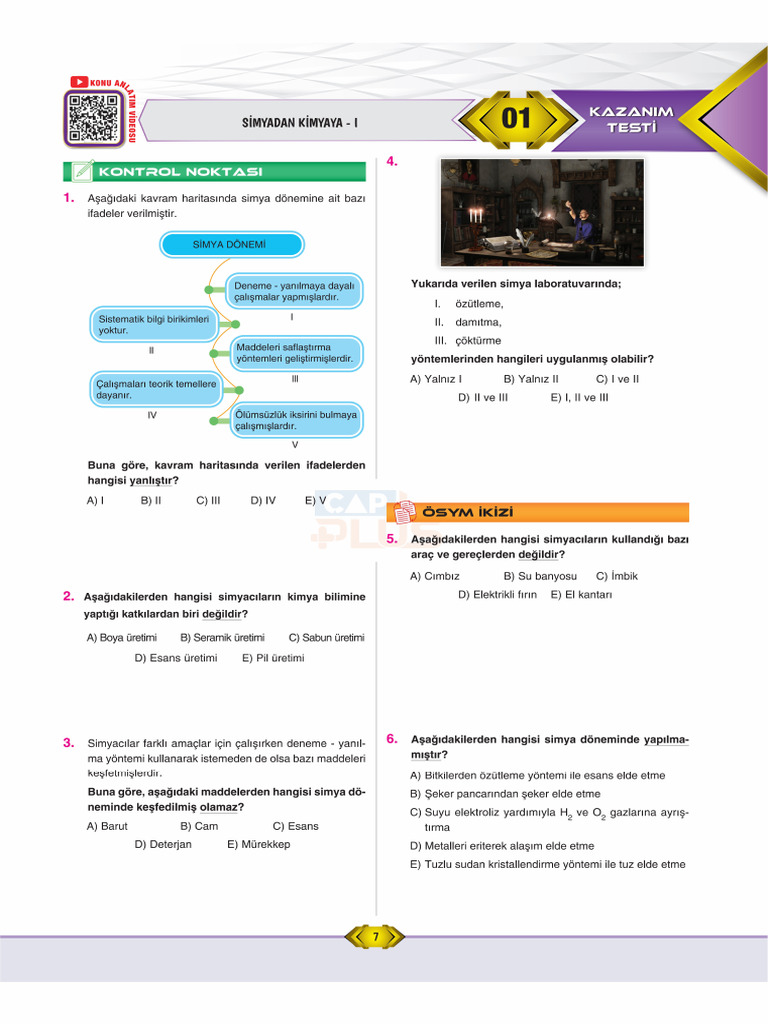 Some Random Stuff Ig | PDF