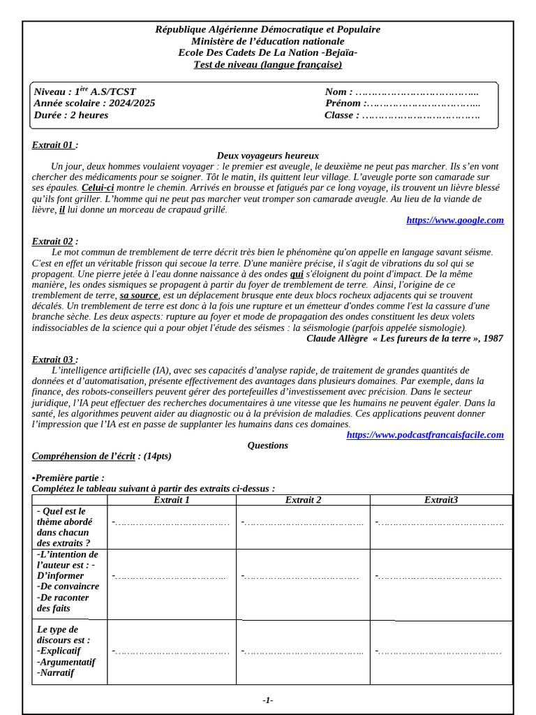 Test de Niveau 1AS | PDF