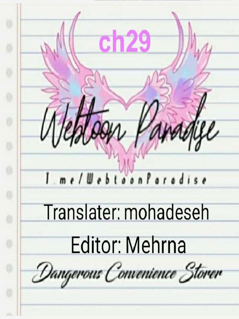 Dangerous Convenience Store - ch29 | PDF
