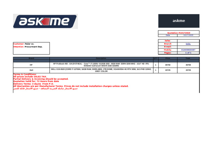 Askme: Quotation #10172023 | PDF