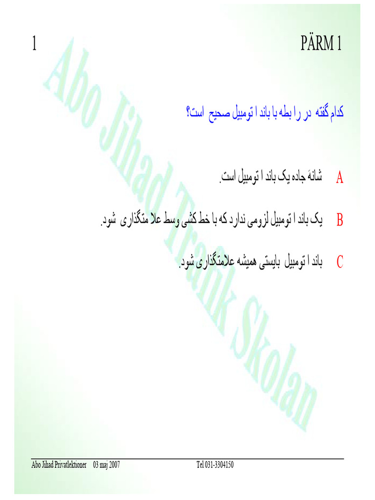 PRM 1 - Persiska Sep 15 | PDF