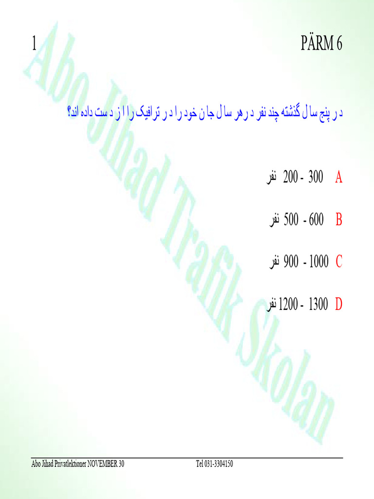 PRM 6 - Persiska Sep 12 | PDF