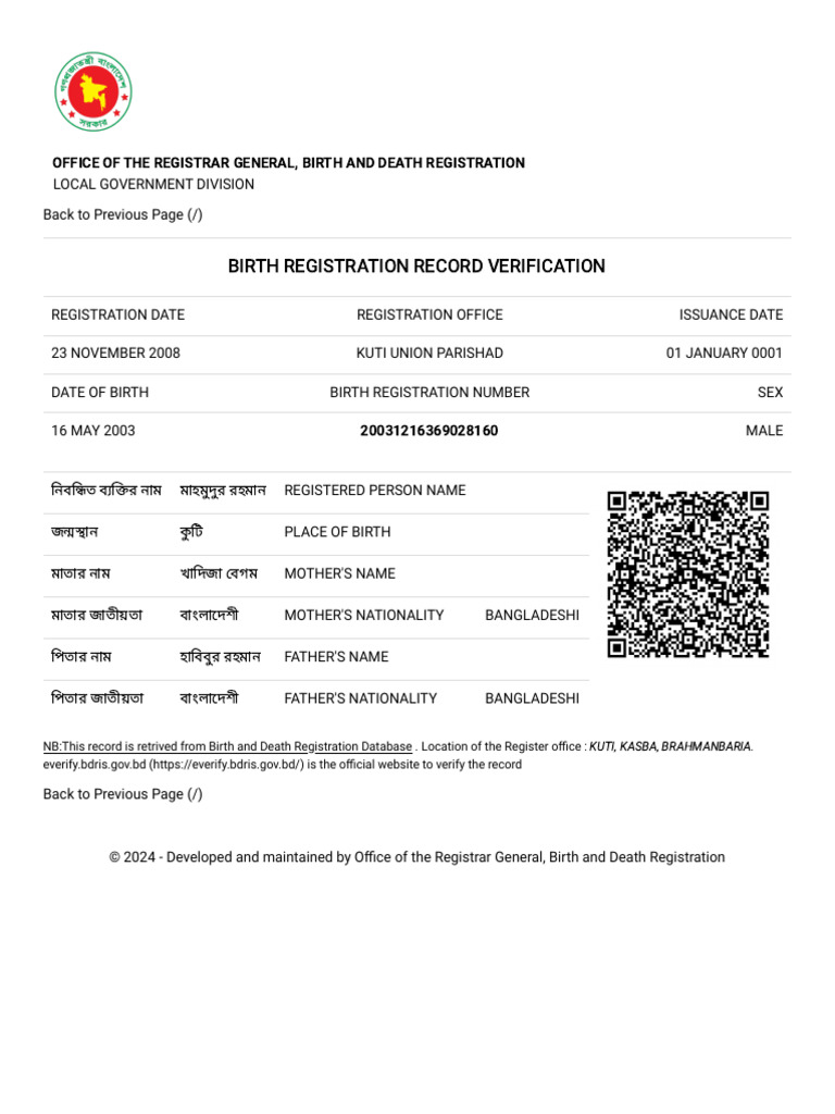 Search - Birth and Death Verification | PDF