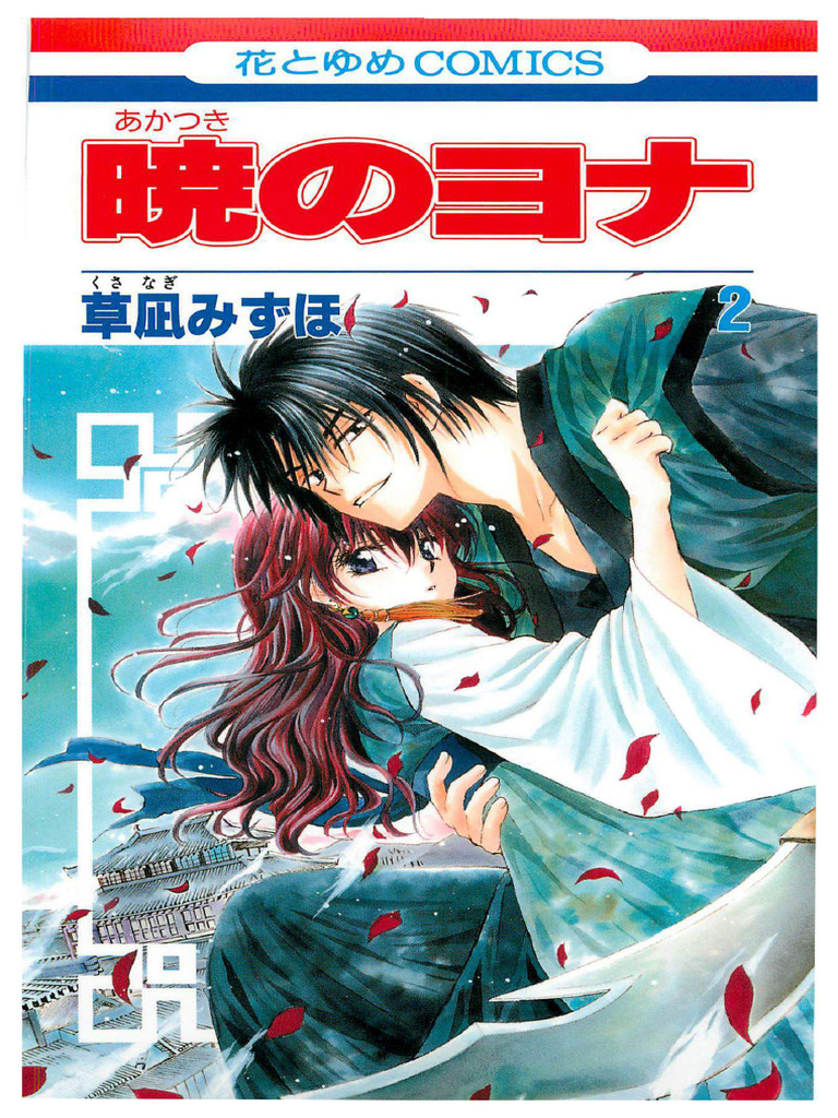 Akatsuki No Yona - Volume 2 | PDF