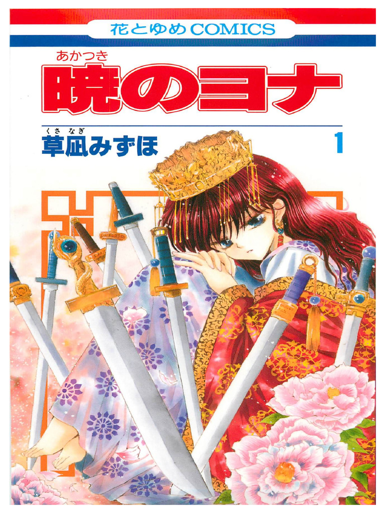 Akatsuki No Yona - Volume 1 | PDF