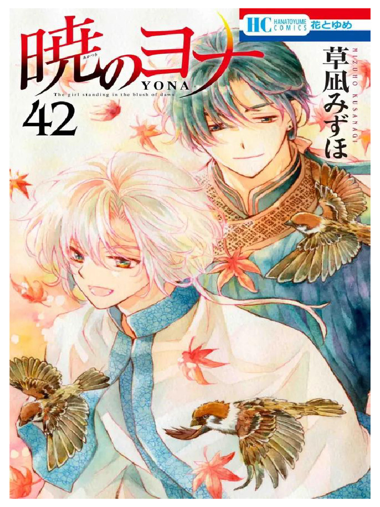 Akatsuki No Yona - Volume 42 | PDF
