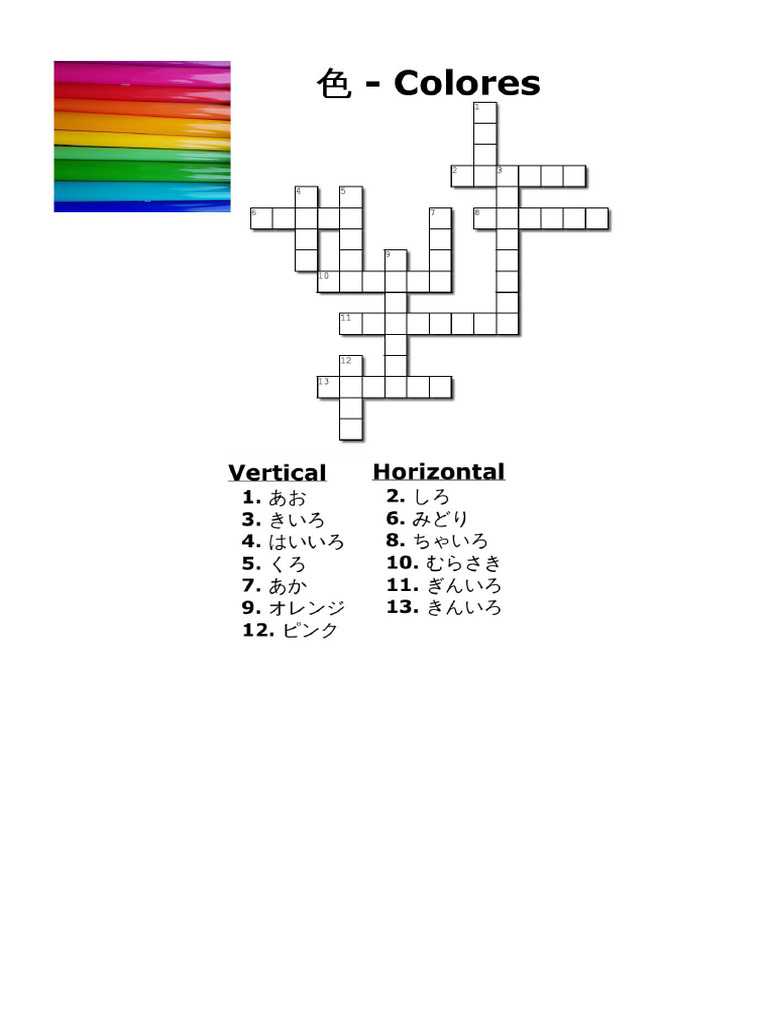 Crucigrama Colores | PDF