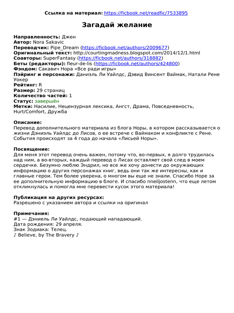 Zagadaj Zelanie | PDF