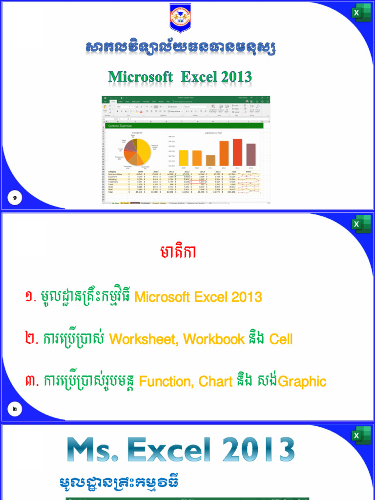 4.0 Ms. Excel 2013 | PDF