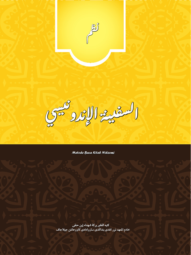 Metode Baca Kitab Nidzomi | PDF
