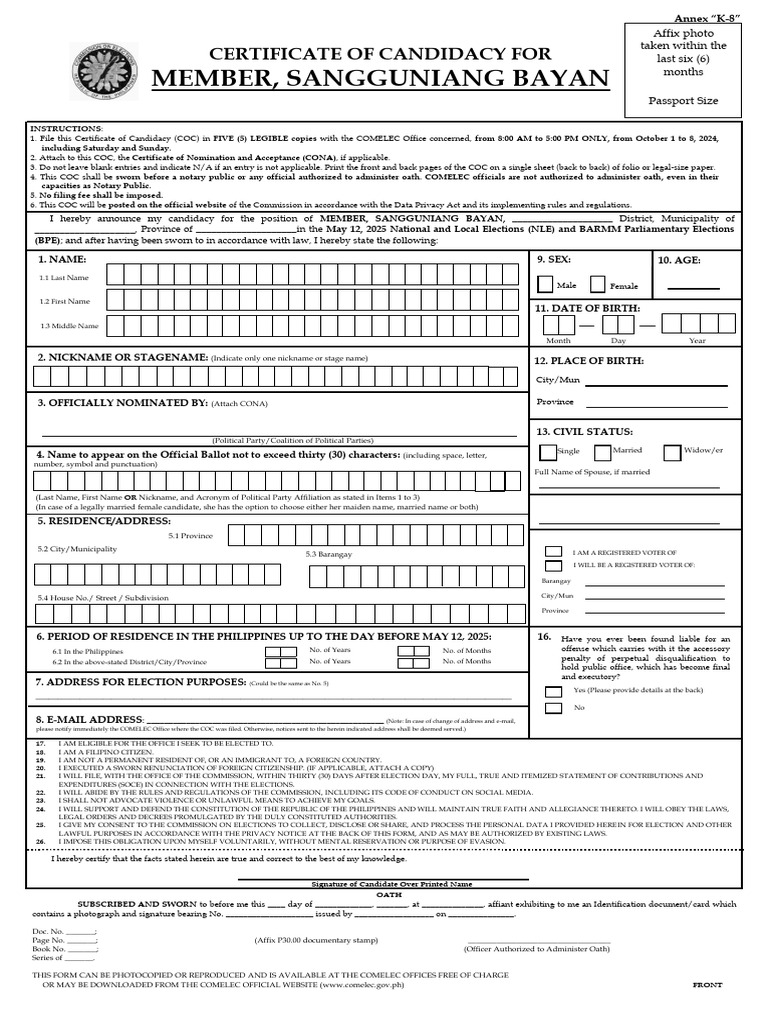 Coc Form 2025 | PDF