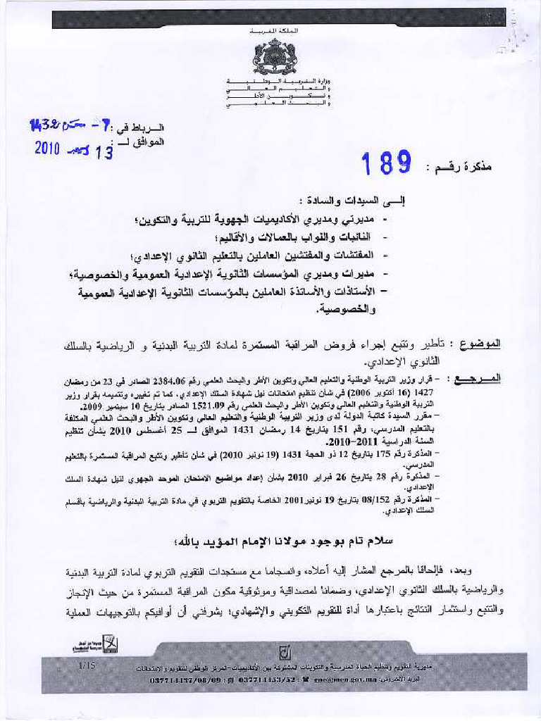 Note 189101213 | PDF