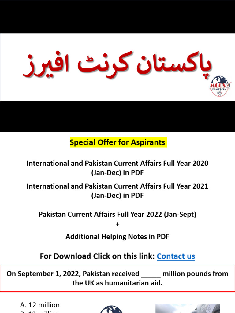Pakistan Current Affairs September 2022 | PDF