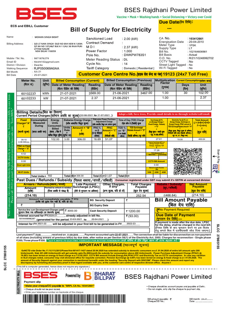 Bill of Supply For Electricity: BSES Rajdhani Power Limited | PDF