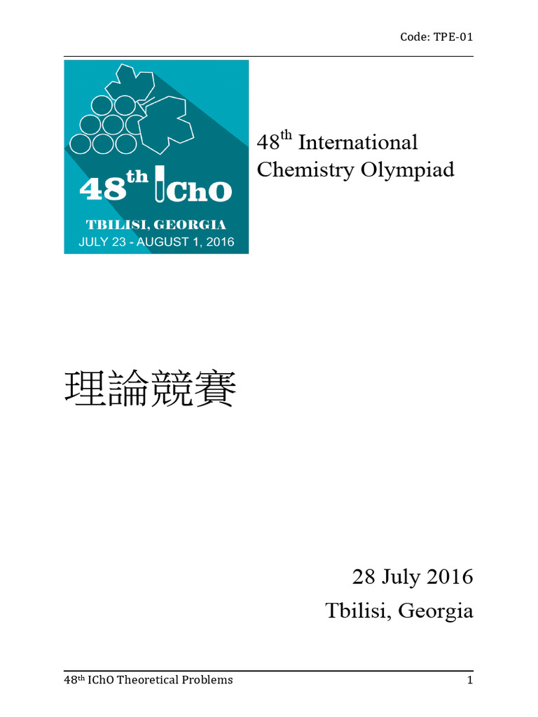 48 IChO | PDF