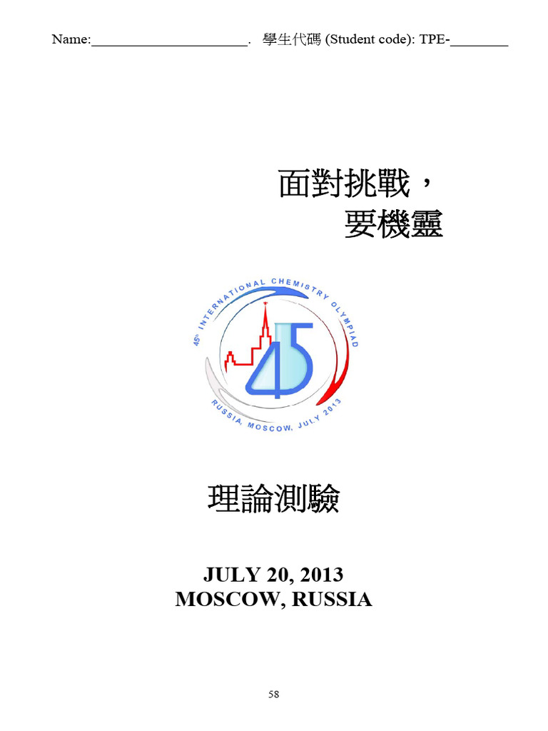45 IChO | PDF