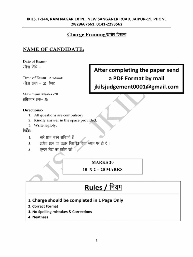 Charge Framing | PDF