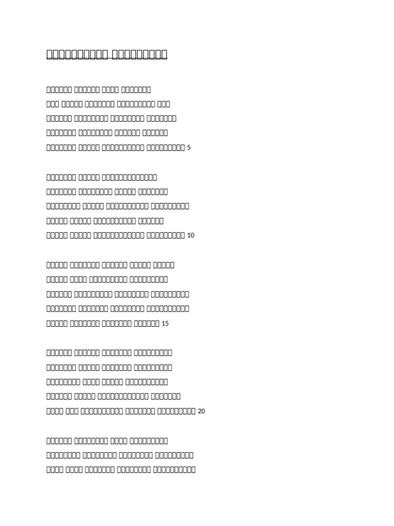 Keerthi Thiruagaval | PDF