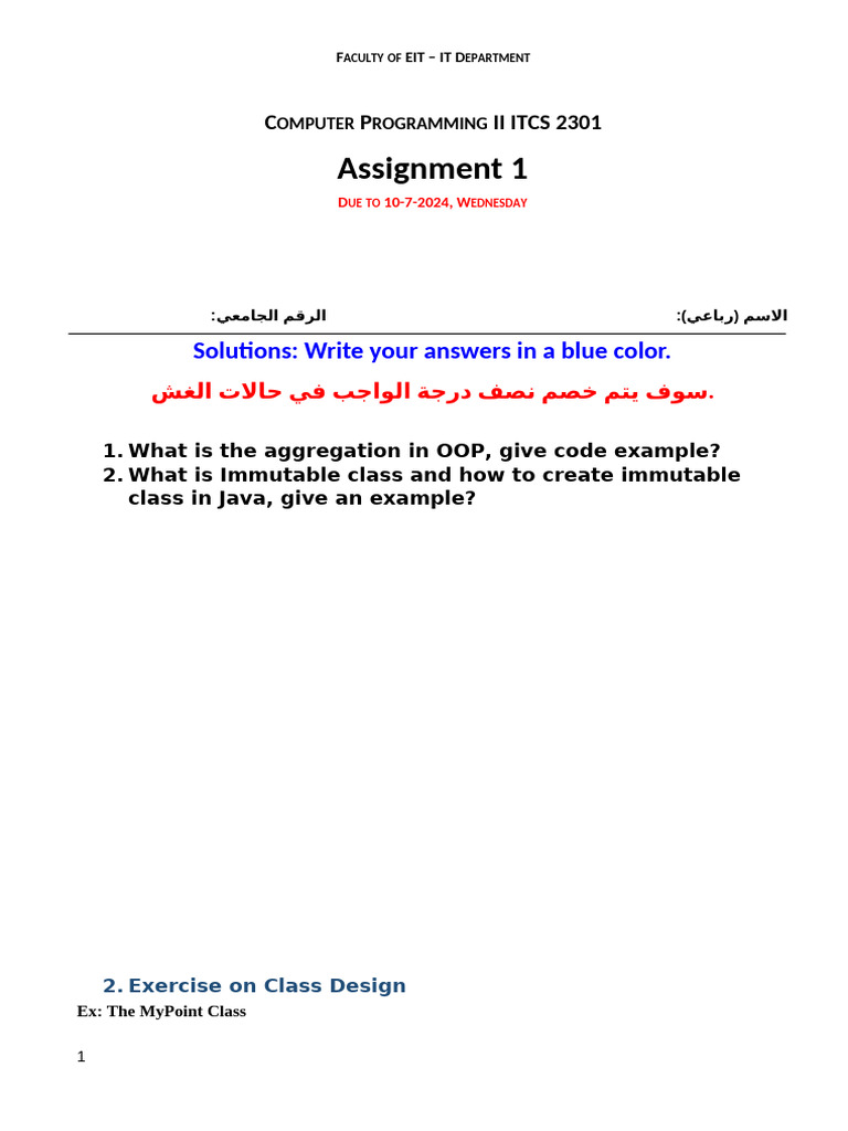 Ameer | PDF